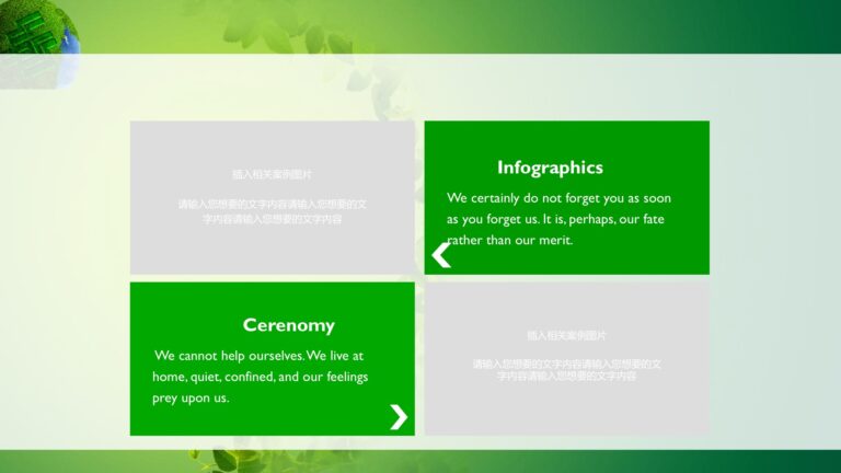 World Postal Powerpoint Templates - Google Slides, Green, Objects ...